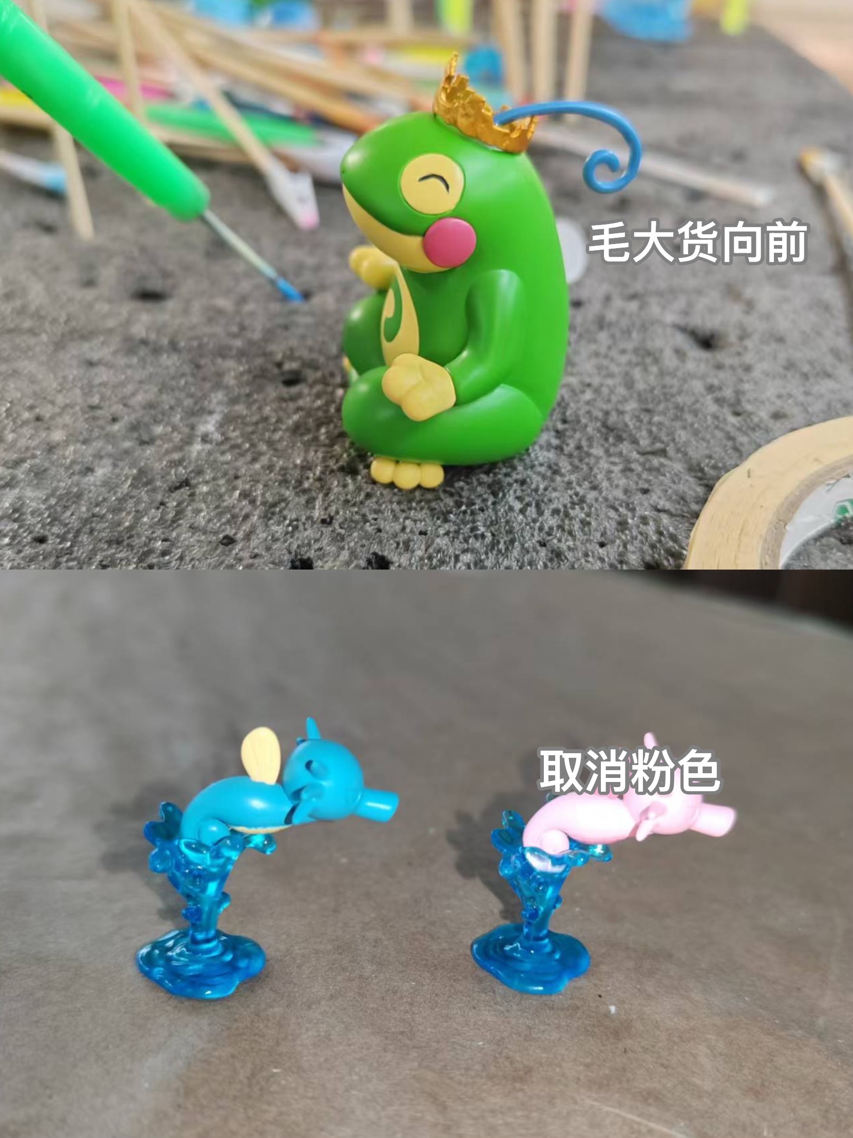 Pokemon Politoed Evolution