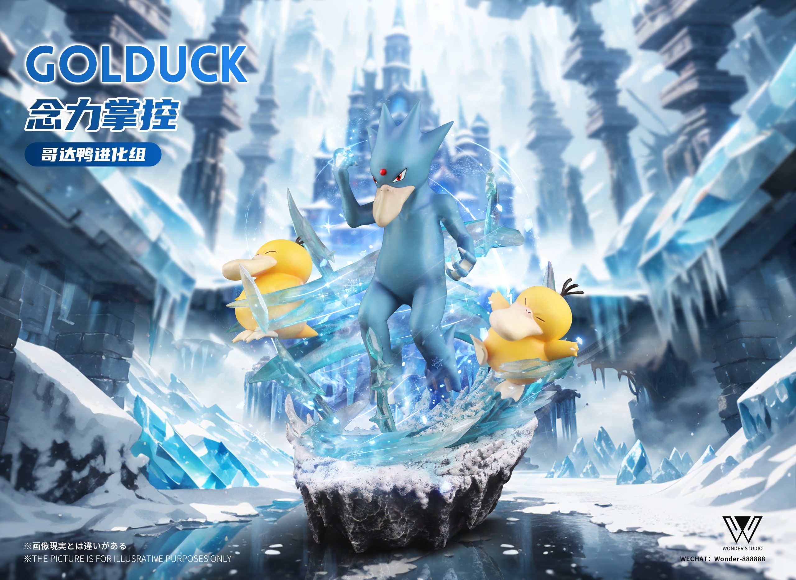 Golduck Mega Evolusjon